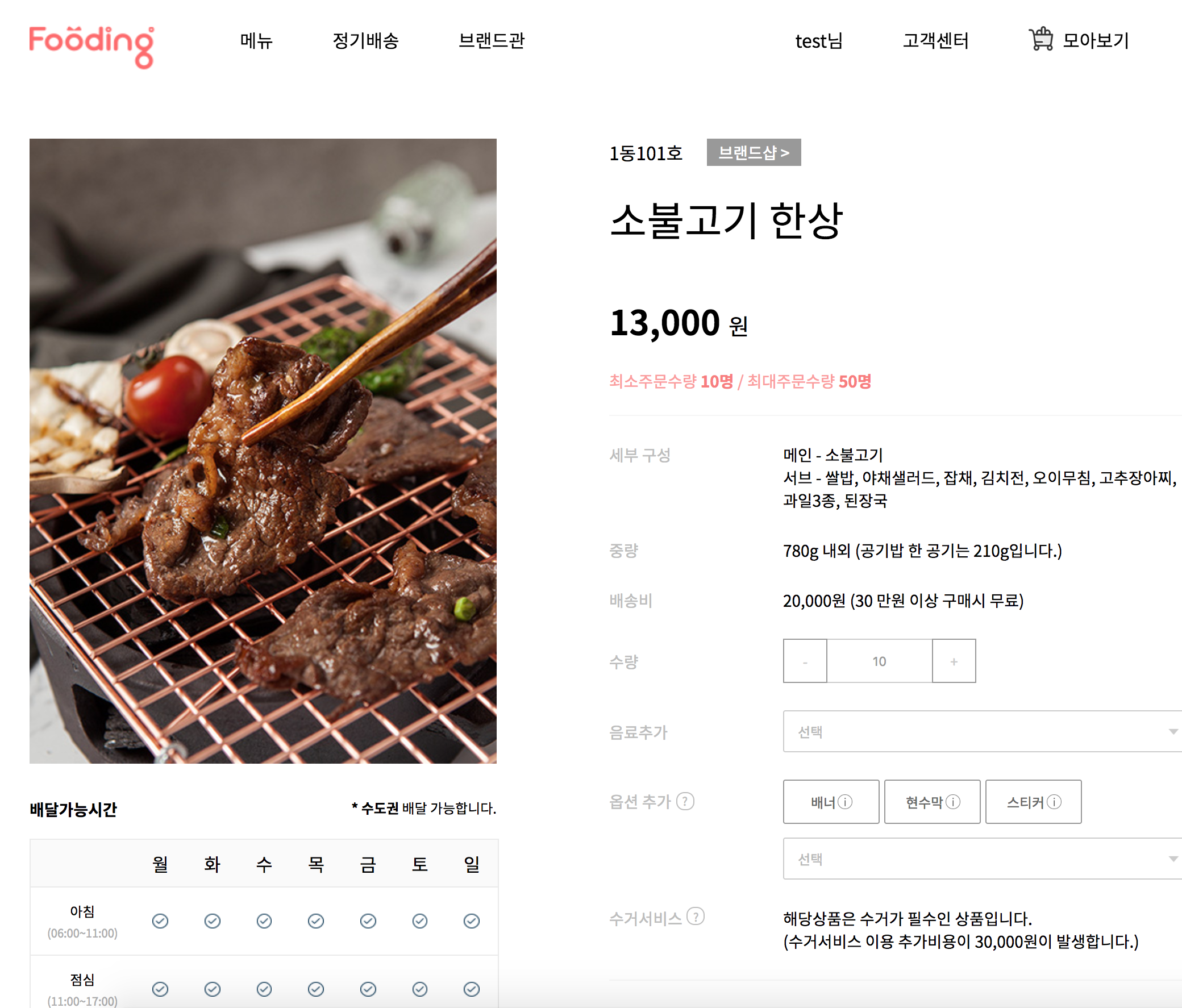 RamGyuHong - Portfolio