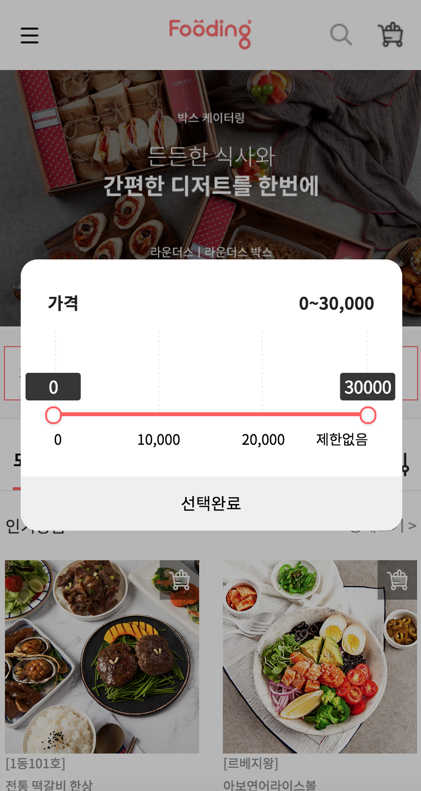 RamGyuHong - Portfolio