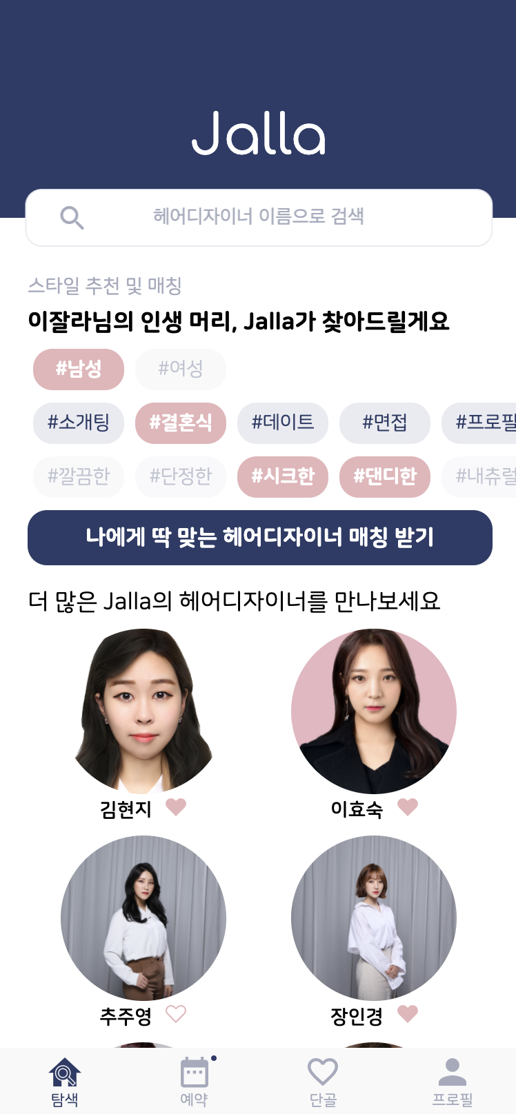 RamGyuHong - Portfolio