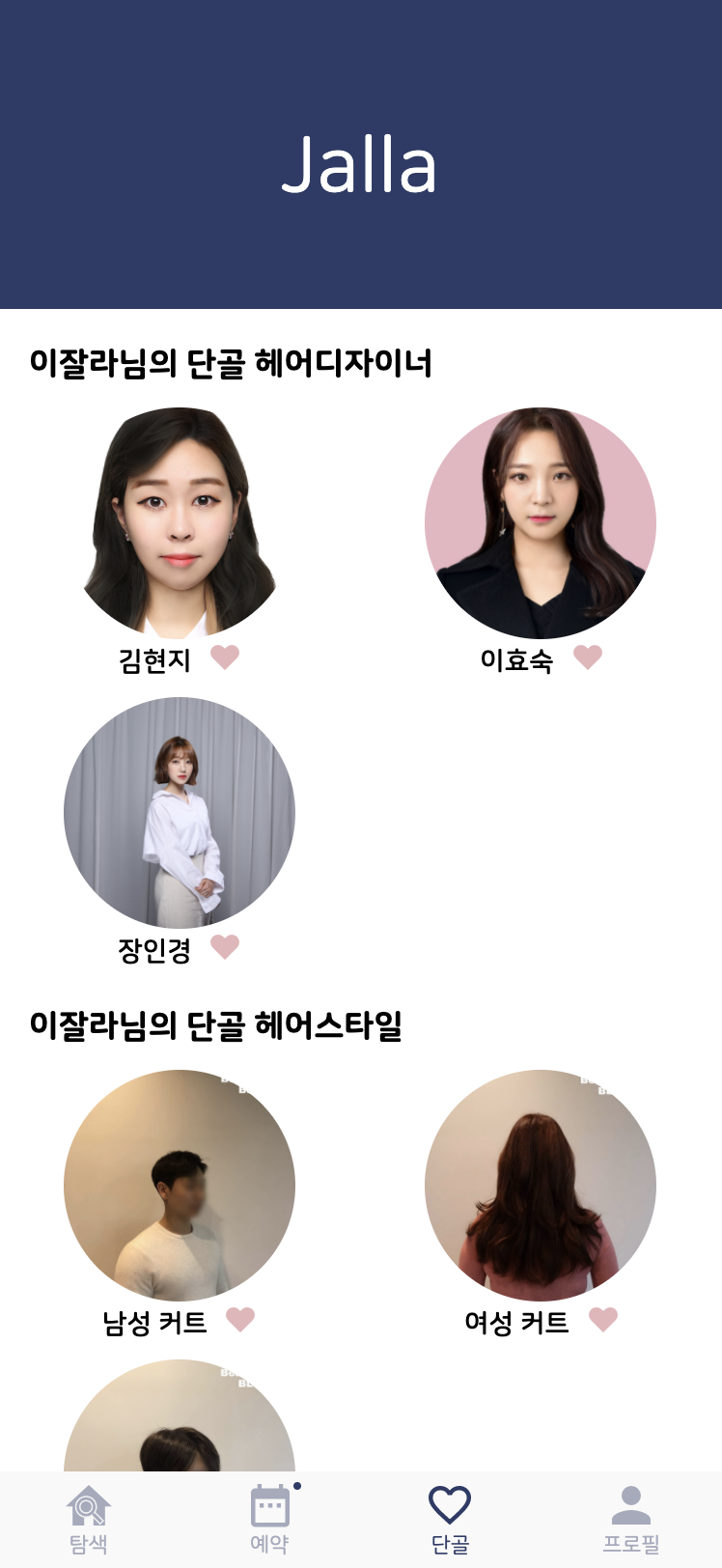 RamGyuHong - Portfolio